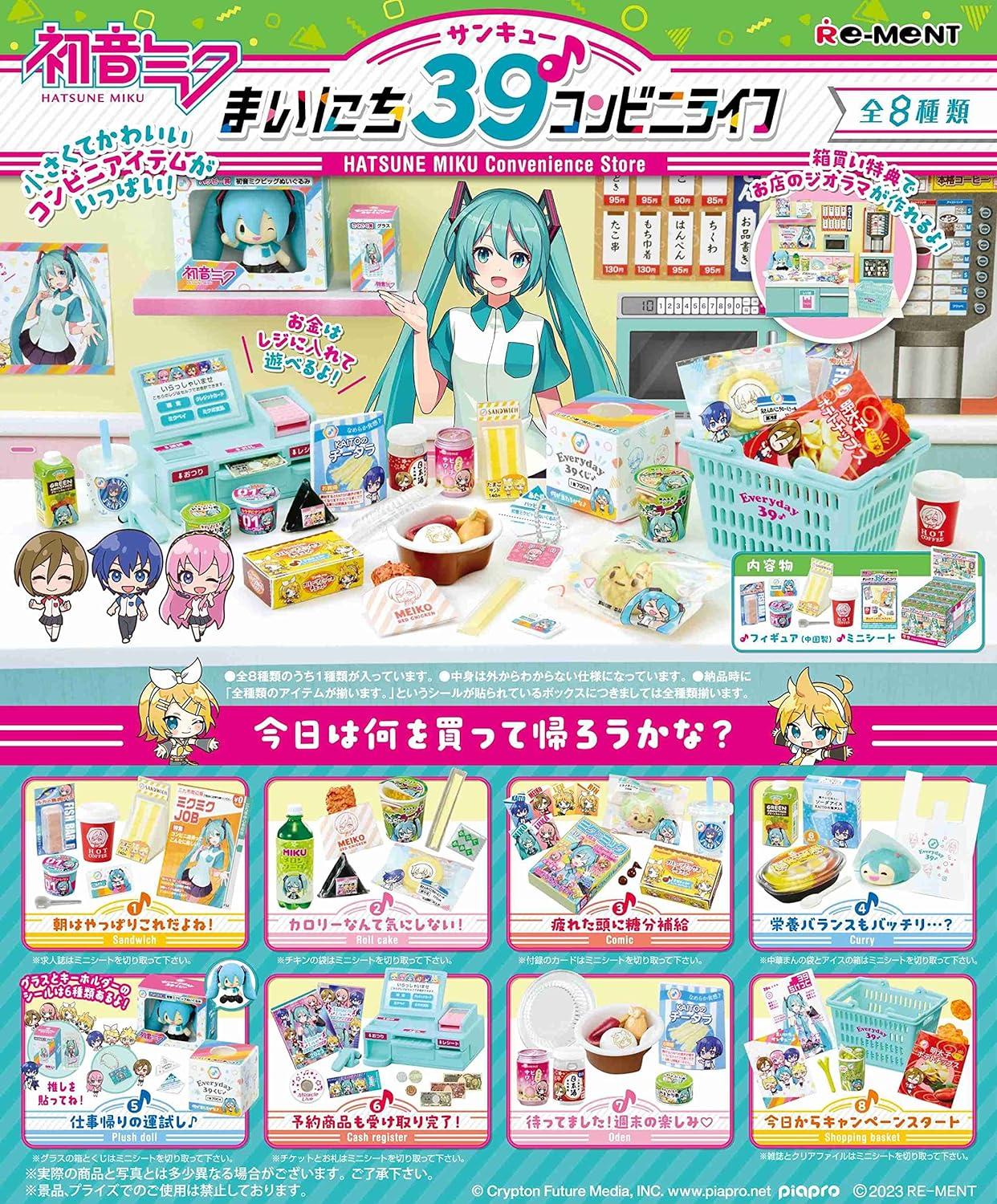 Blind Box Re-Ment Hatsune Miku 39 Everyday Convenience Store Life (1 Box of 8) | The Rift Games Inc